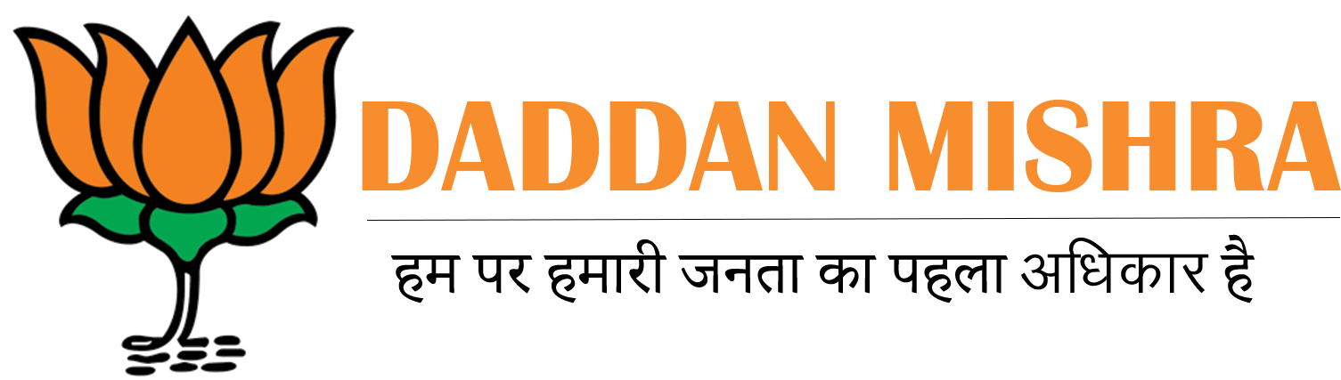 Download About Bjp - Overview - Bharatiya Janata Party - Full Size PNG ...