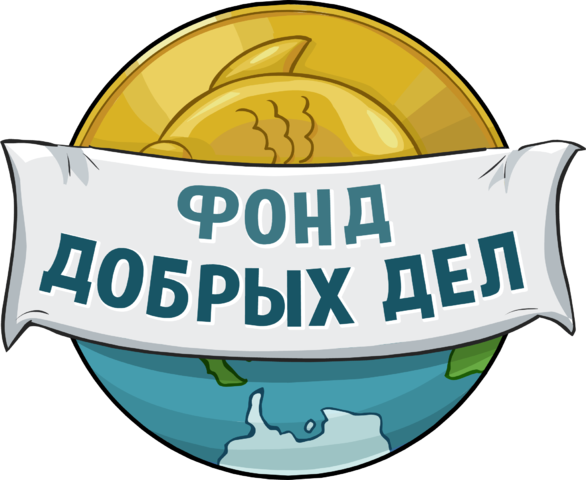 Download Coins For Change Card Icon Ru - Coins For Change - Full Size ...