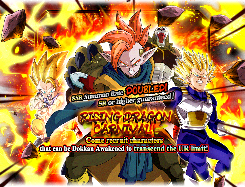 Download Rising Dragon Carnival - Dragon Ball - Full Size PNG Image ...