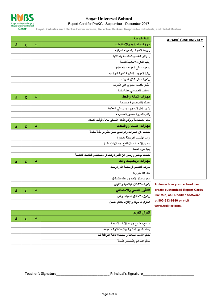 Download International Arabic Report Card - Rediker Software - Full ...