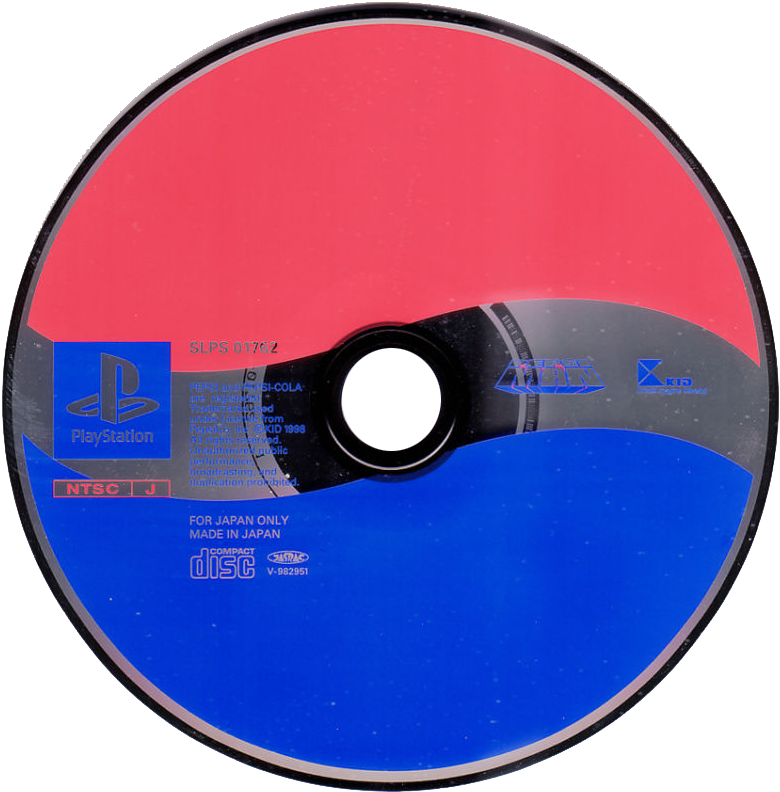 Download Pepsiman - Disc - Pepsiman Ps1 Cd Cover - Full Size PNG Image ...