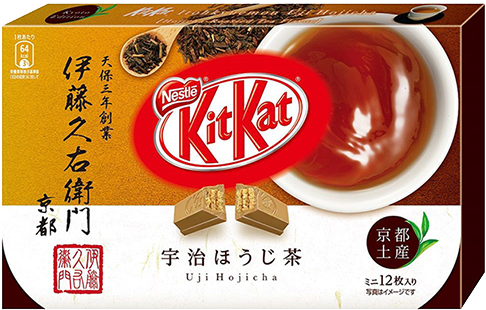 Download Kit Kat Kyoto Hojicha Roasted Green Tea Flavor - Kit Kat ...