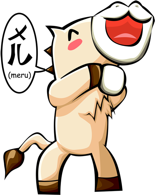 Download User Posted Image - Umagon Zatch Bell - Full Size PNG Image ...