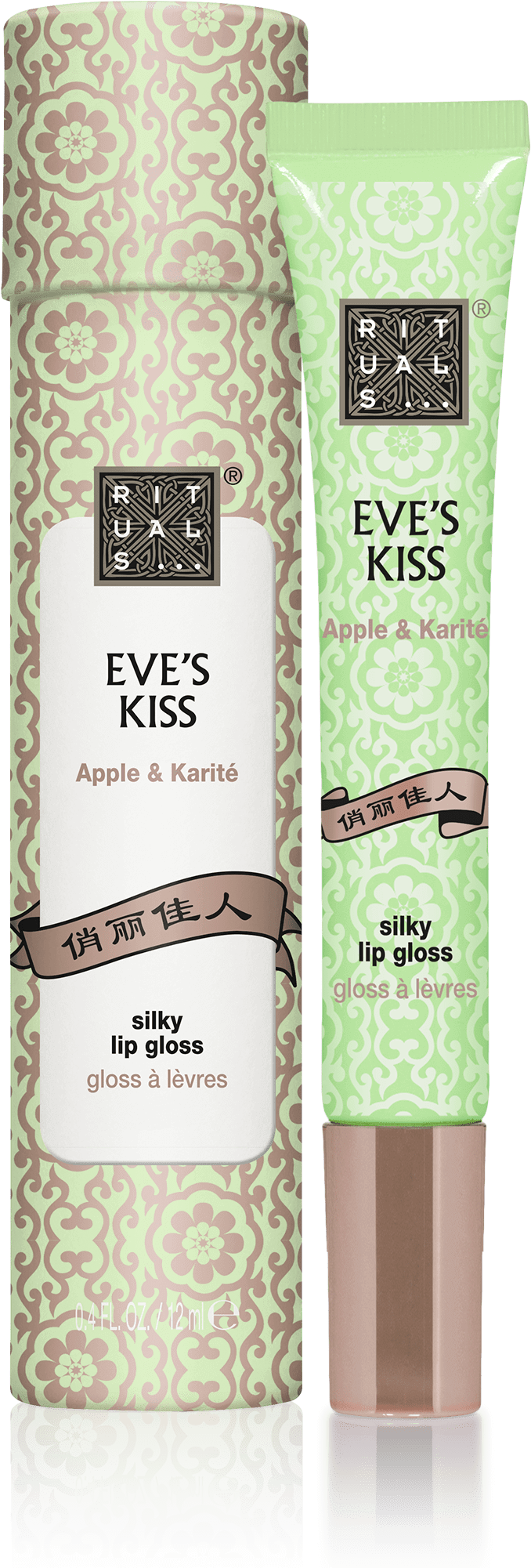 Download Eve's Kiss - Rituals Eve's Kiss Lip Gloss - Full Size PNG ...