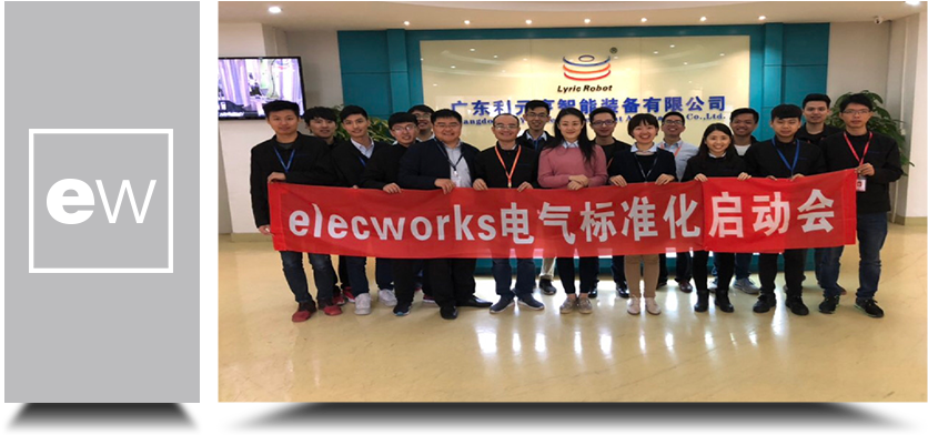 Download Elecworks Celebration In China By Trace Software International ...