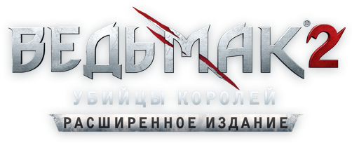 Download Witcher 2 - Full Size PNG Image - PNGkit