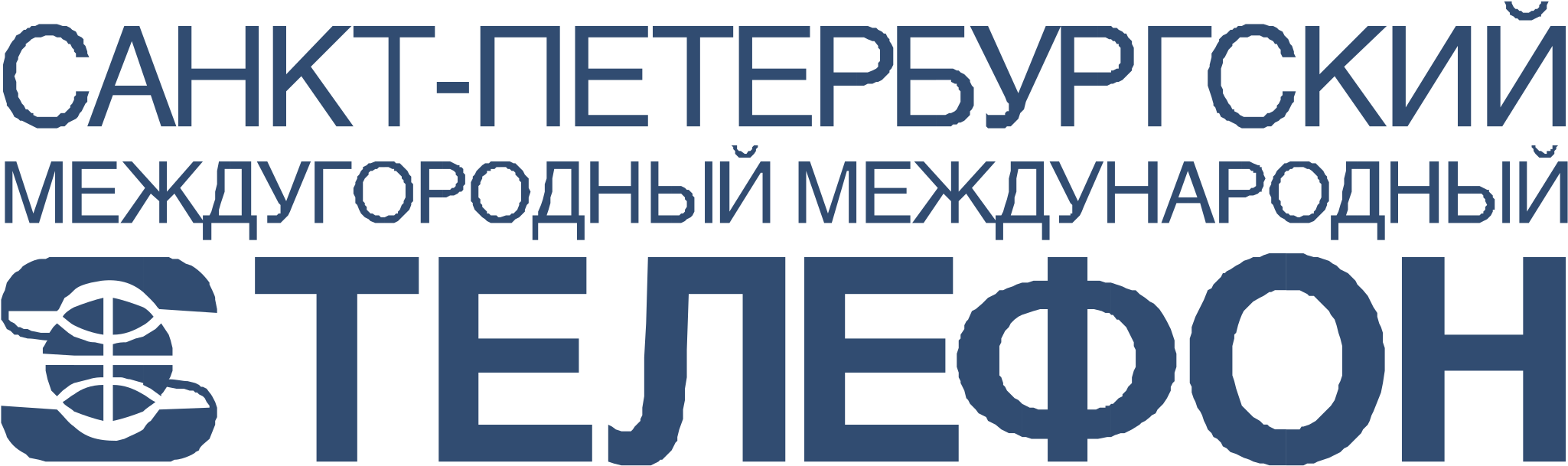 Download Mmt Sankt Petersburg Logo Png Transparent - Saint Petersburg ...