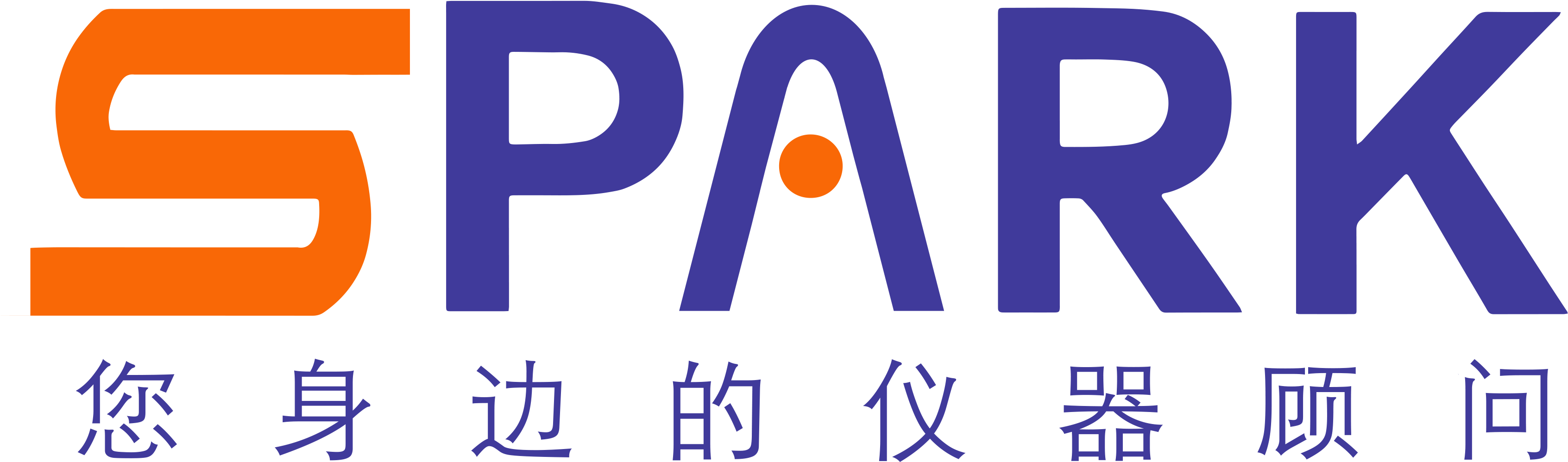 Download Spark - Portable Network Graphics - Full Size PNG Image - PNGkit