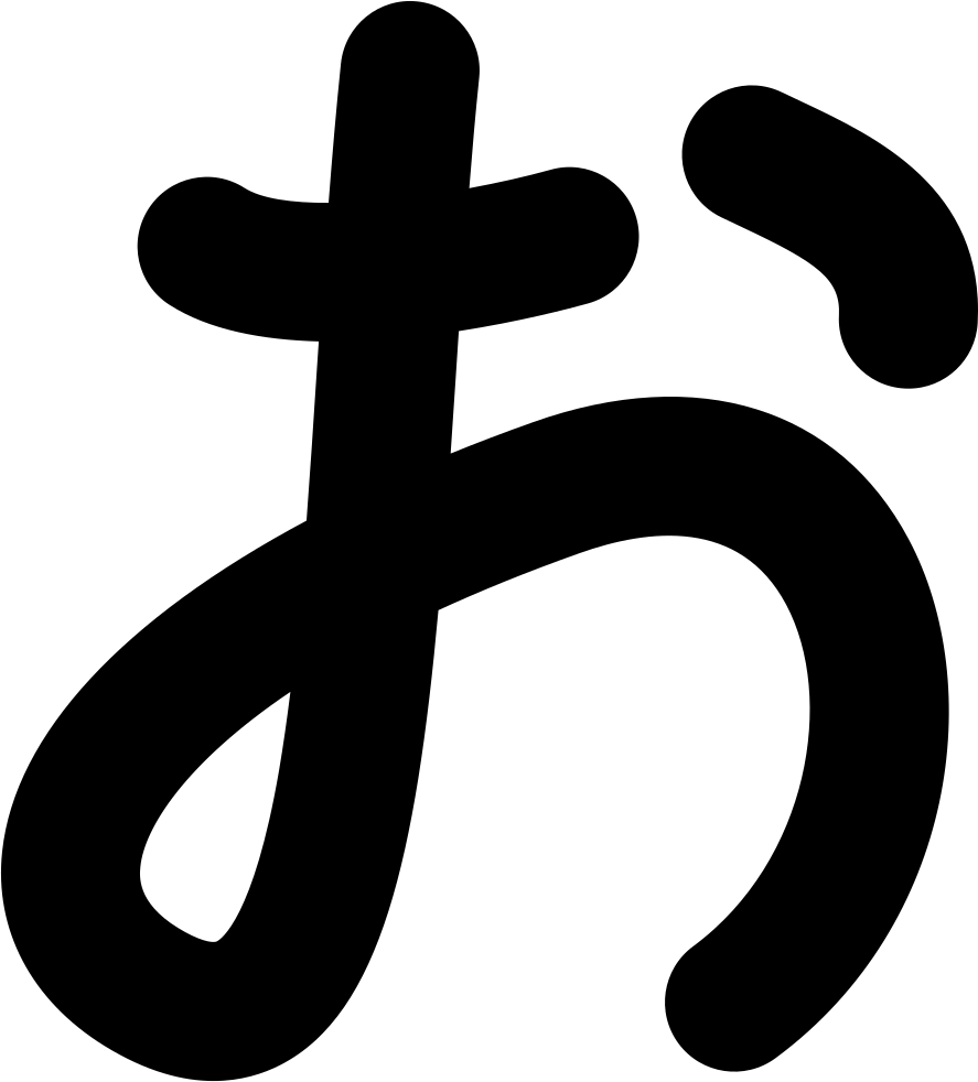 Download Japan Kanji Letter Comments - Japan Letters Png - Full Size ...