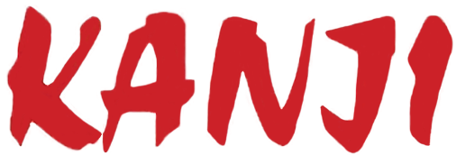 Download Kanji Logo - Full Size PNG Image - PNGkit