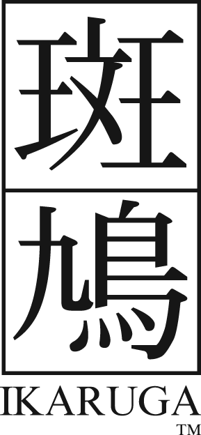 Download 617f7963 9977 481e 8f05 490a1f70bea9 - Ikaruga Switch - Full Size PNG Image - PNGkit