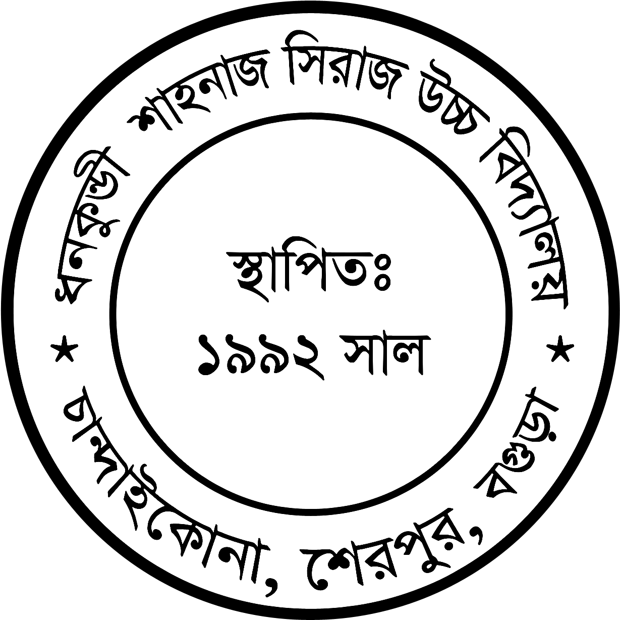 Download Doublecirclelogo - Double Circle - Full Size PNG Image - PNGkit