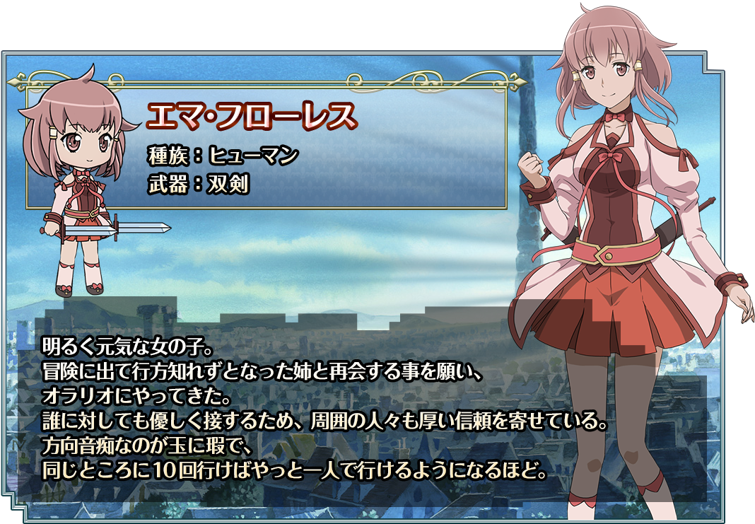 Download Emma Flores Character Art - Wiki - Full Size PNG Image - PNGkit