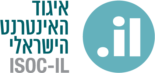 Download Isoc-il Logo Heb - איגוד האינטרנט הישראלי - Full Size PNG ...