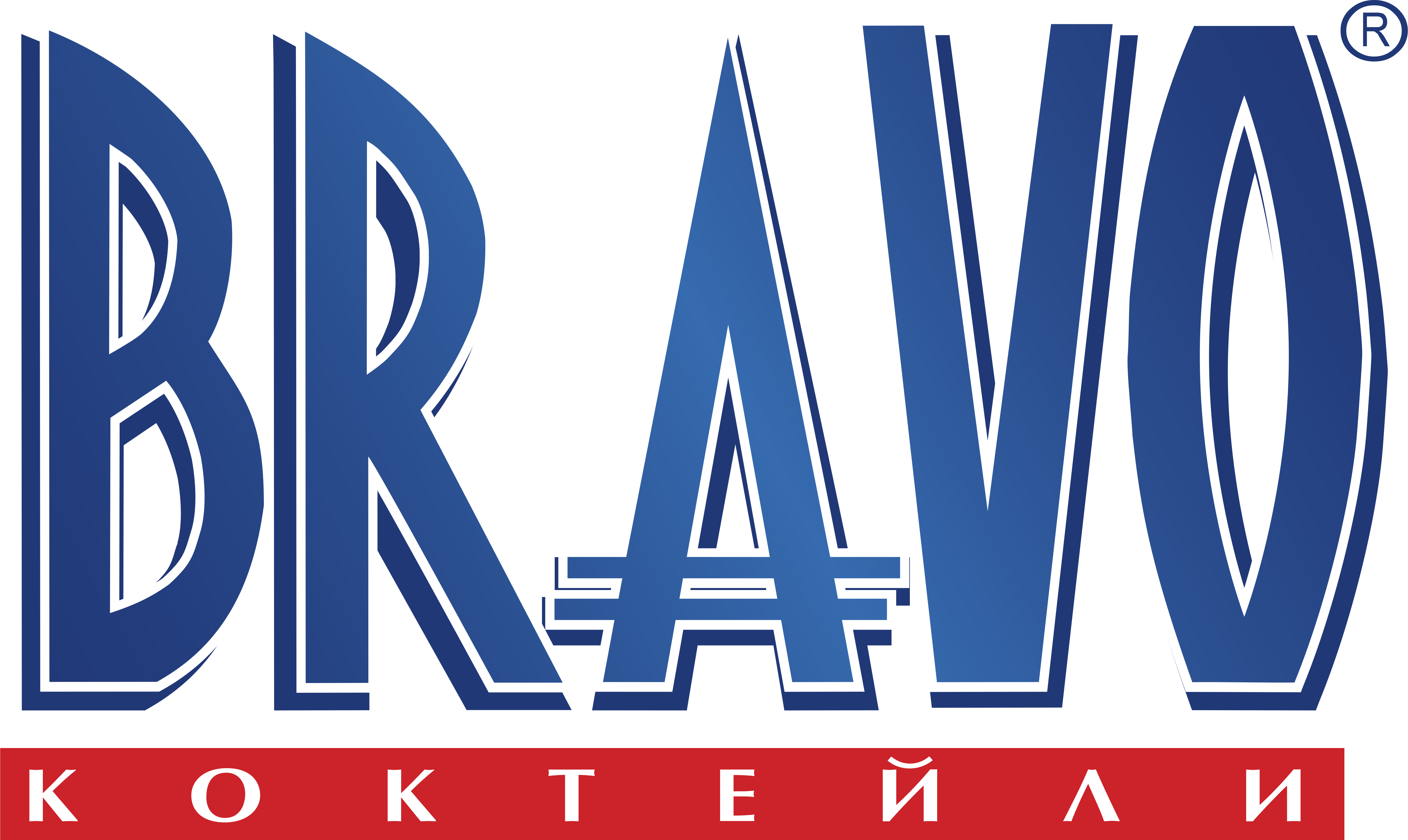 Download Bravo Logo Blue - Vector Graphics - Full Size PNG Image - PNGkit