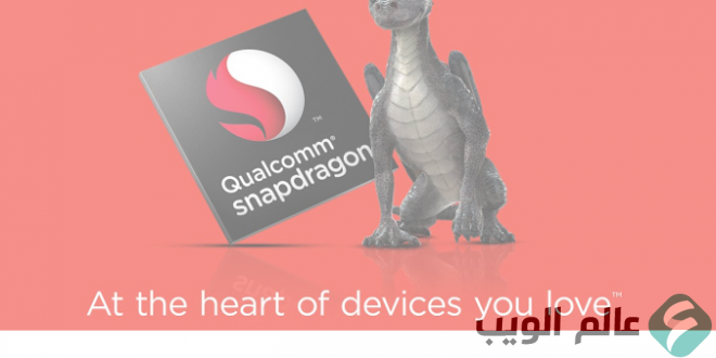 Download Qualcomm Logo Png - Qualcomm - Pm-8916-0-176nsp-tr-02-1-01 ...