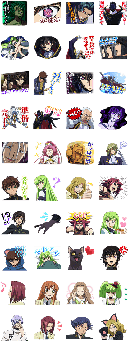 Download Code Geass Lelouch Of The Rebellion - Code Geass Line Sticker ...