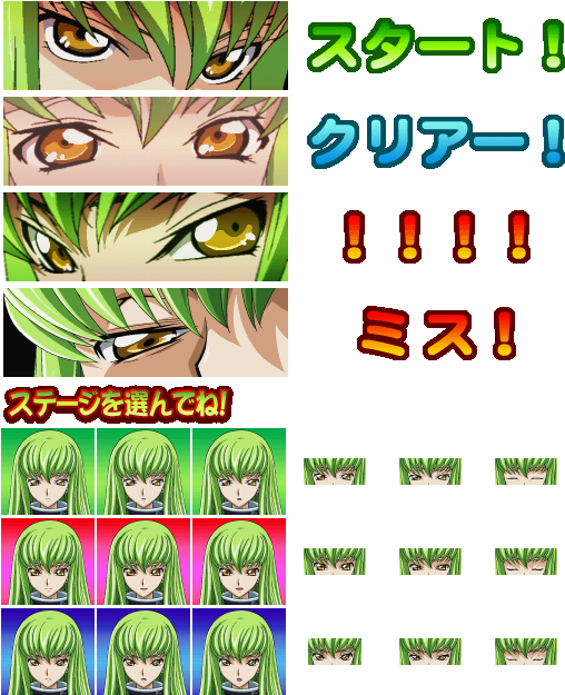 Download Game Facesets - Code Geass: Lelouch Of The Rebellion R2 Banjou ...
