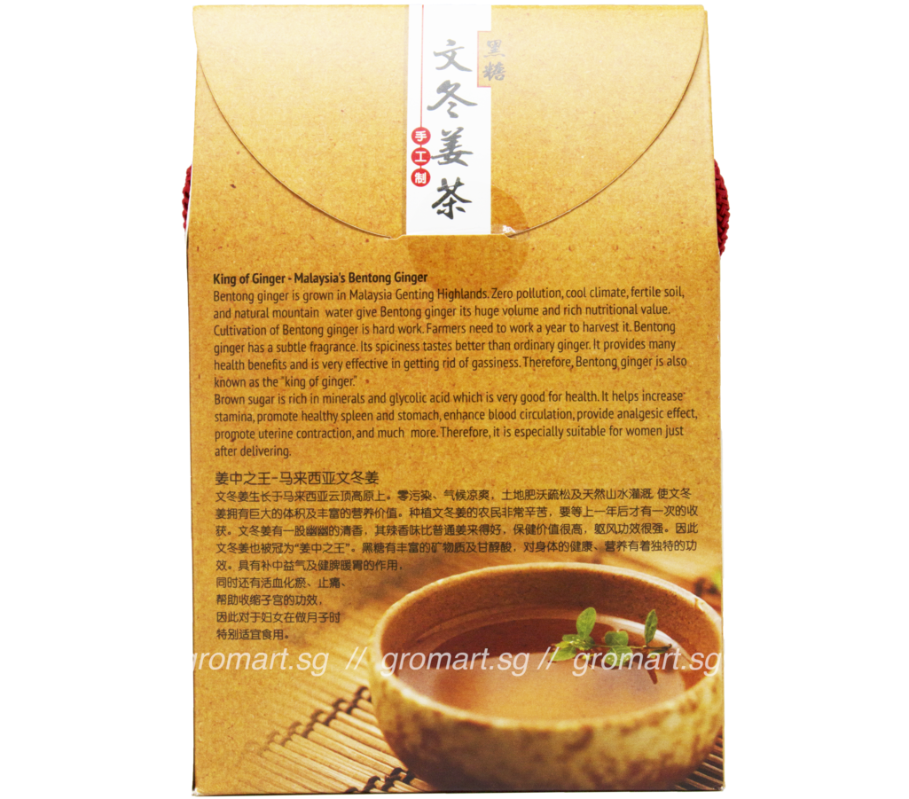 Download Bentong - Full Size PNG Image - PNGkit