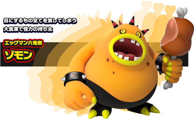 Download Zomom Bio - Deadly Six Zomom - Full Size PNG Image - PNGkit