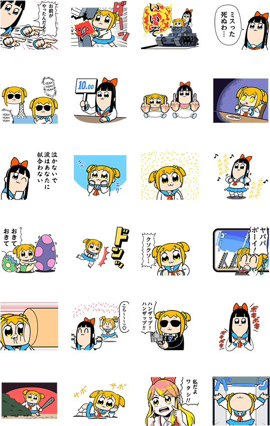 Download Line Official Stickers - Pop Team Epic Stickers - Full Size ...