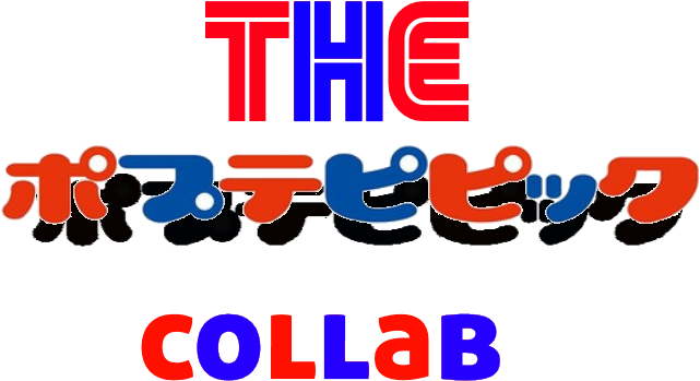 Download The Pop Team Epic Ytp Collab Logo - Logo - Full Size PNG Image ...