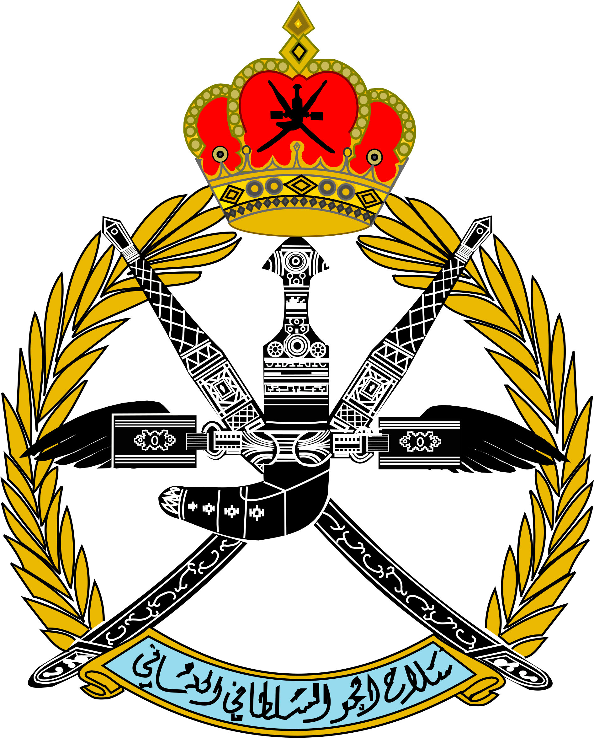 Download Emblem Of The Royal Air Force Of Oman - Royal Air Force Of ...