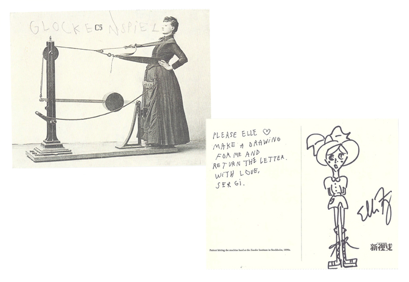 Download First Ever Gym Machine - Full Size PNG Image - PNGkit