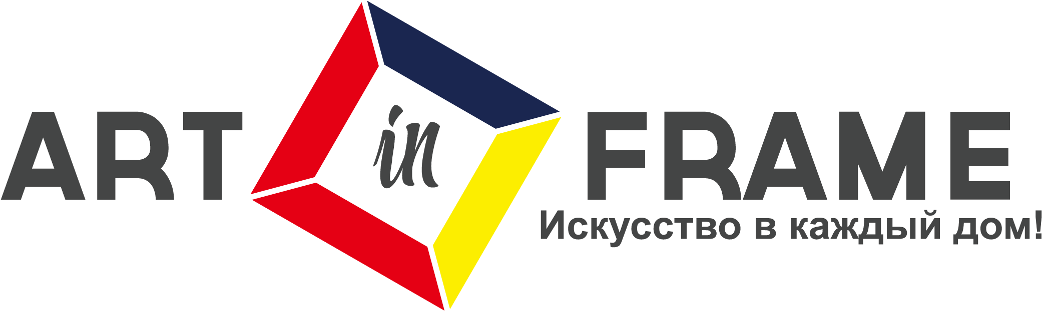 Download Our Complete Logo - Graphic Design - Full Size PNG Image - PNGkit