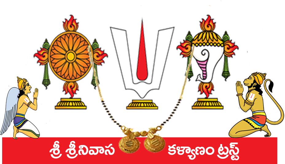 Download Home - Sri Vaishnava Symbols - Full Size PNG Image - PNGkit