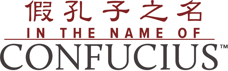 Download In The Name Of Confucius English - Name Of Confucius - Full ...