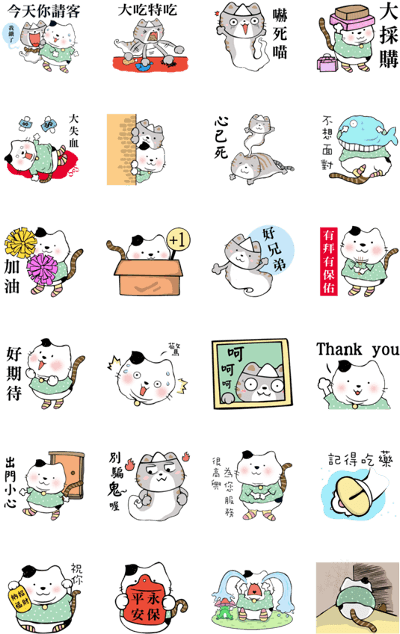 Download Happy Cat- Ghost's Joy Day - Line - Full Size PNG Image - PNGkit