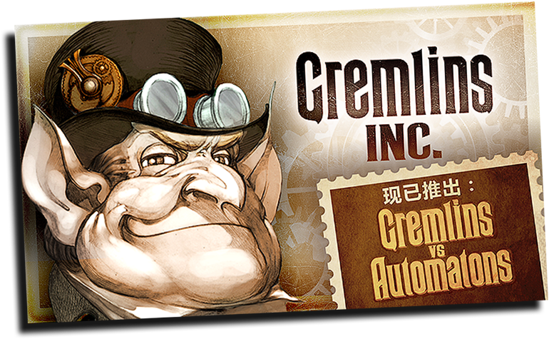 Download Gremlins, Inc. - Full Size PNG Image - PNGkit