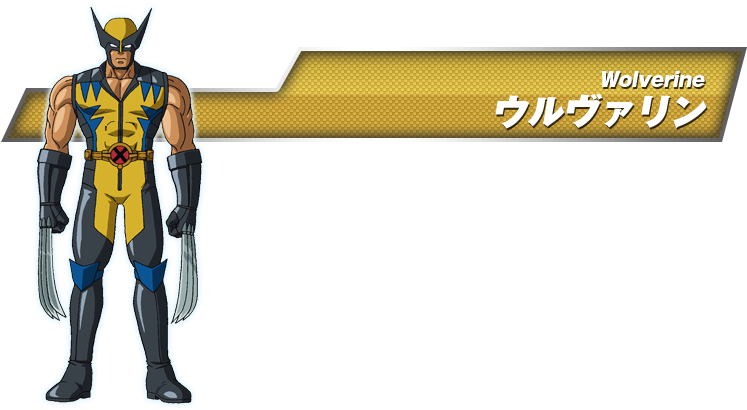 Download Wolverine Mdwta Chart - Marvel Disk Wars Wolverine - Full Size ...