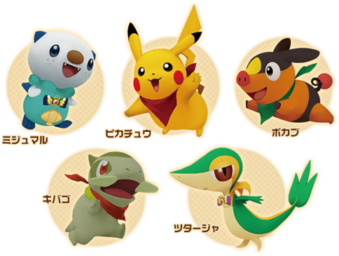 Download Image Img Pokemon 01 Png Pok 233 Mon Wiki Fandom Powered ...