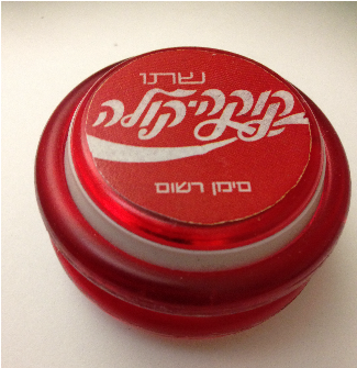 Download 04 Yoyo De Los 80s - Coc Cola Hebrew Israel Pepsi Soda Tote ...