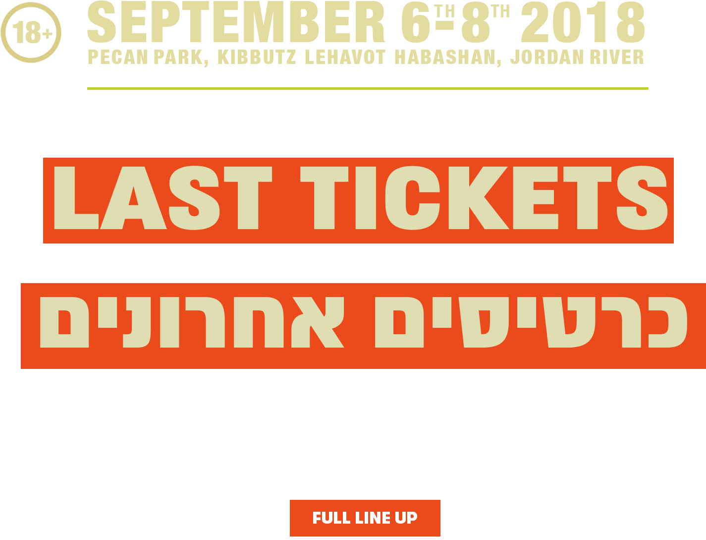 Download Lineup Lineup - Festival - Full Size PNG Image - PNGkit