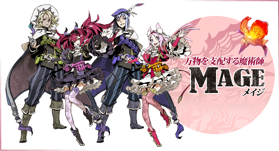 Download 7th Dragon Iii Code - 7th Dragon Iii Code Vfd Mage - Full Size ...