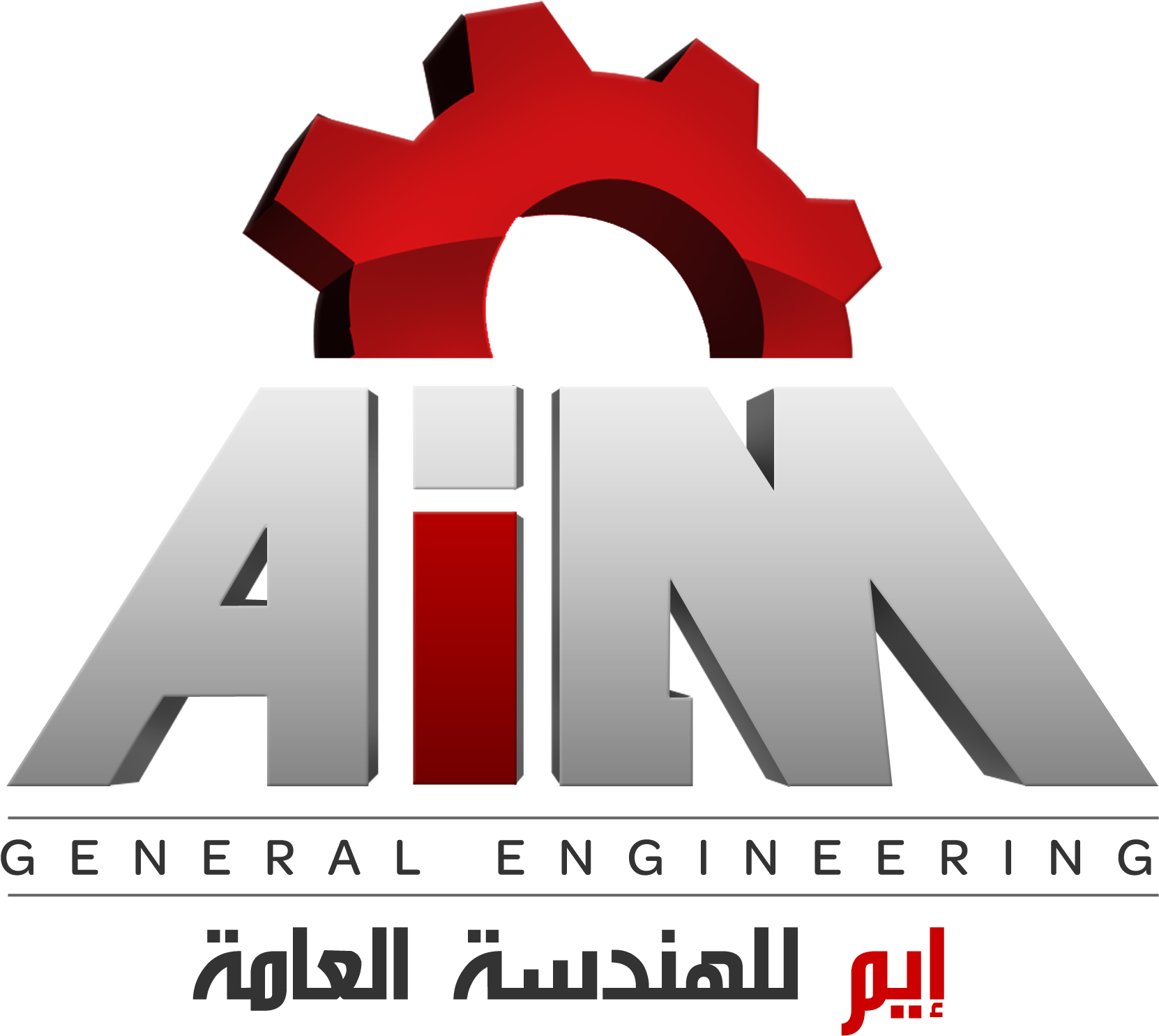Download Engineering - Full Size PNG Image - PNGkit