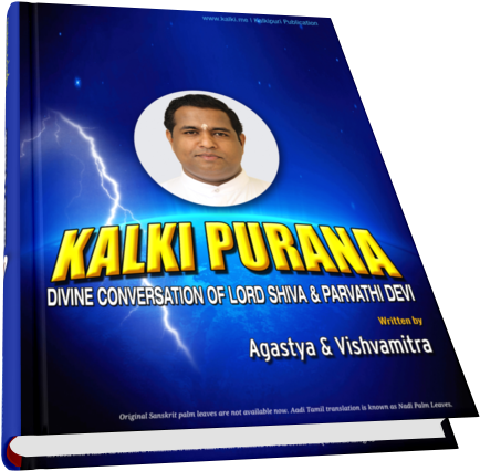 Download Book Cover Kalki Purana Written By Agastya Maharshi - Kalki ...