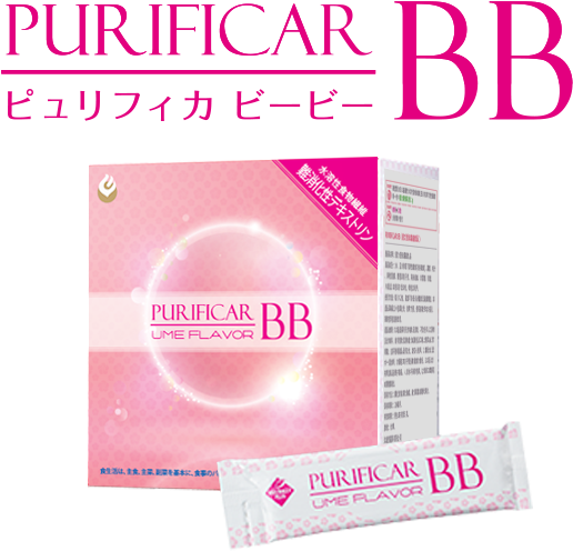 Download Naturally Plus Global Is Excited To Announce The Launch ...