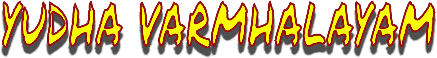 Download History Of Varma Kalai - Calligraphy - Full Size PNG Image ...