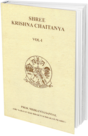 Download Sri Krishna Chaitanya Vol - Gaudiya Math - Full Size PNG Image ...