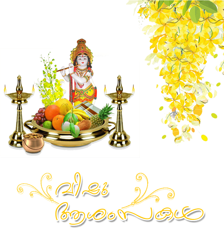 Download Happy Vishu - Full Size PNG Image - PNGkit