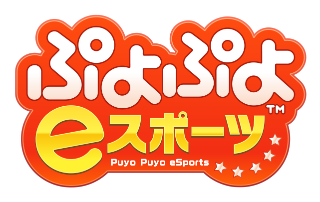 Download Puyopuyoesportslogo - Puyopuyo Esports - Full Size PNG Image ...