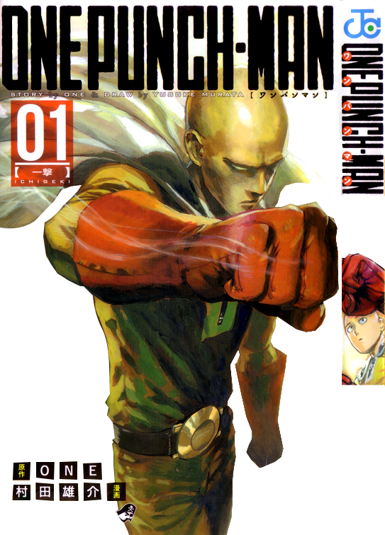 Download ¿font One Punch Man - One-punch Man [book] - Full Size PNG ...