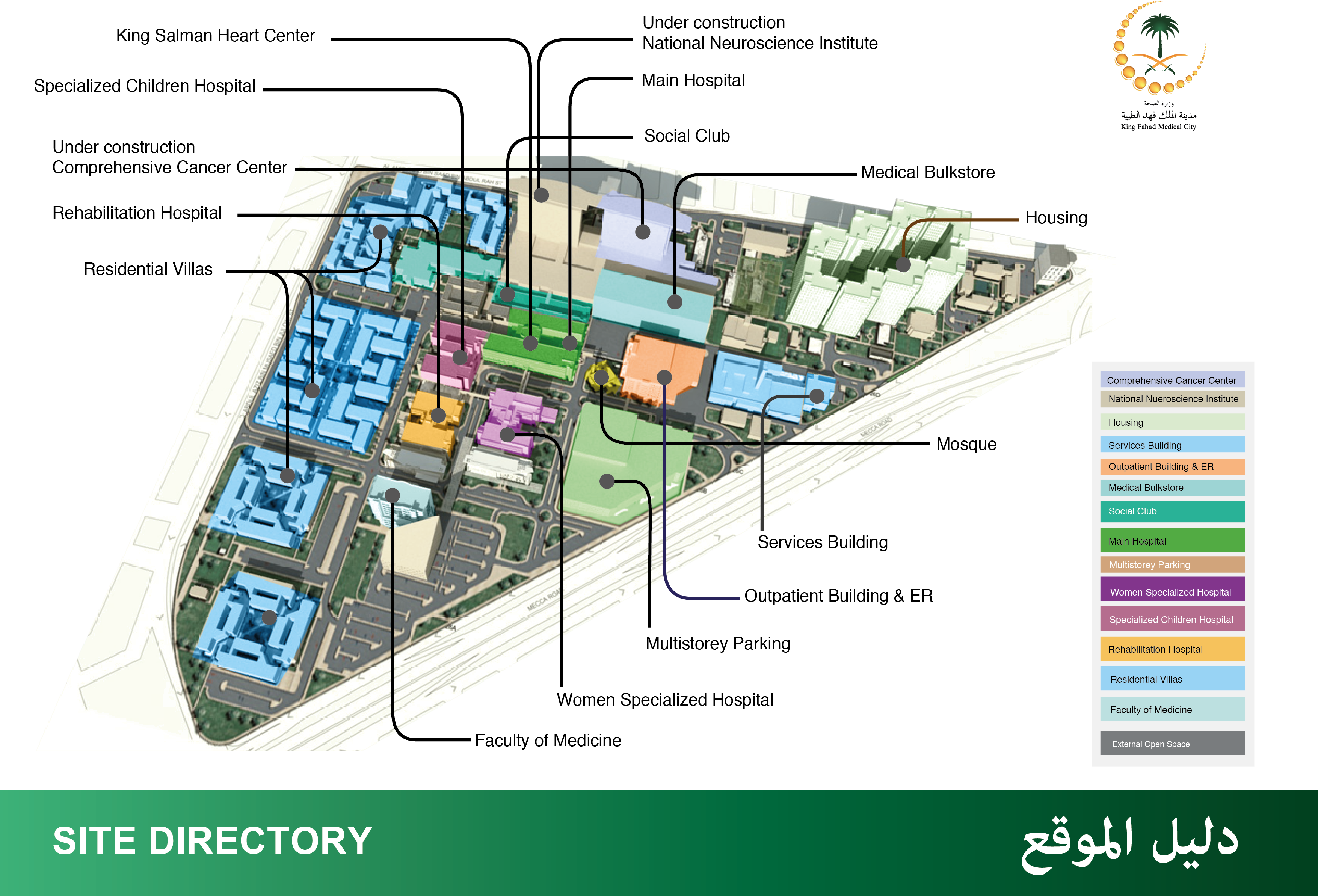 Download Kfmc Map Building-01 - King Fahad Medical City Riyadh Map ...