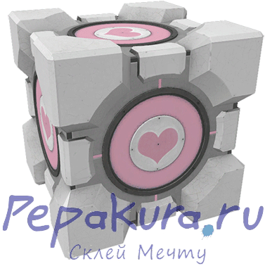 Download Утяжеленный Куб Компаньон Сделать - Portal 2 Cubo - Full Size ...