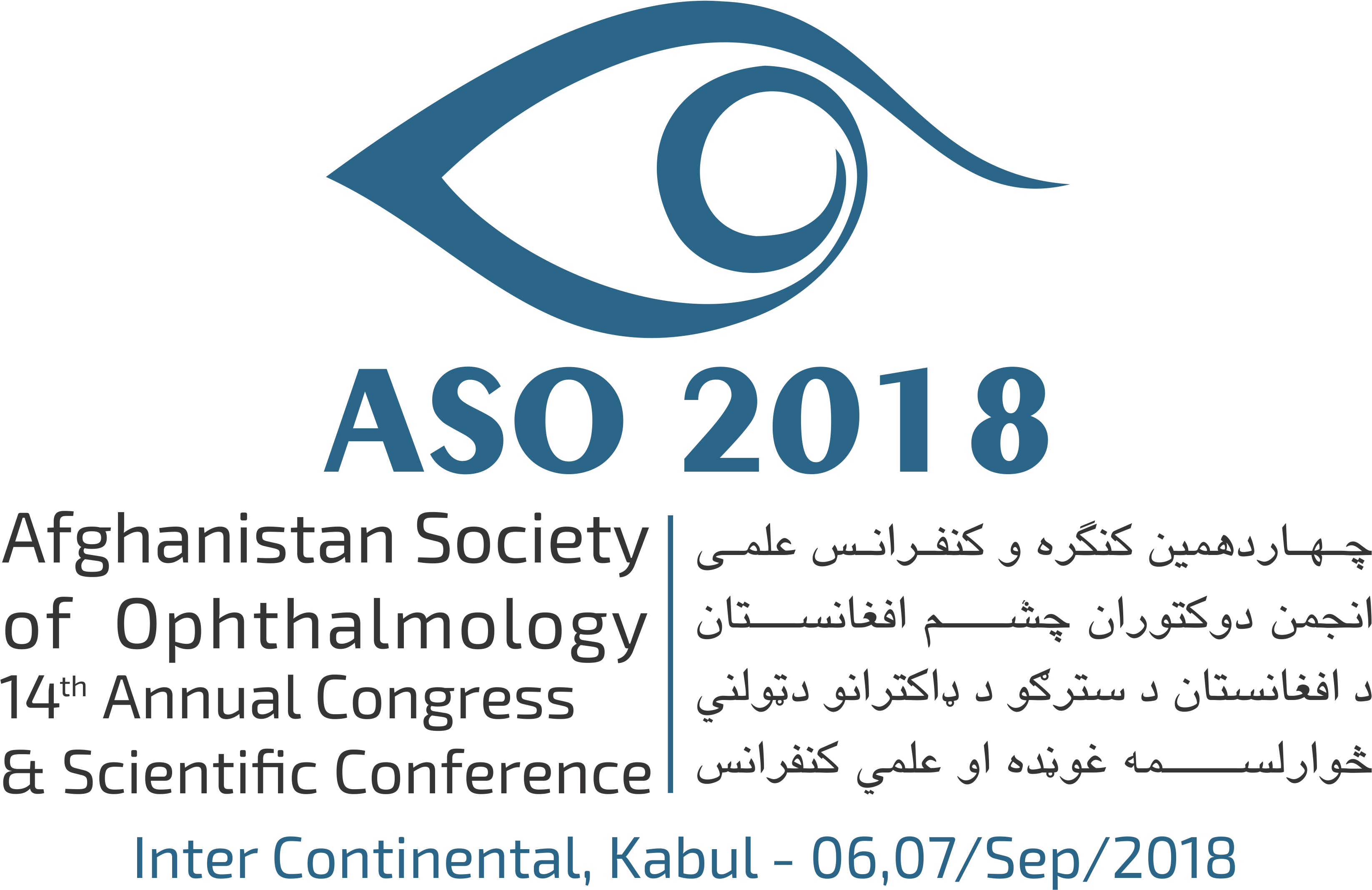 Download Aso 2018 Logo - Dog - Full Size PNG Image - PNGkit