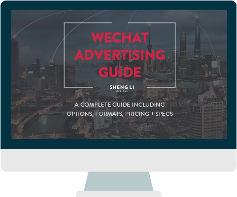 Download Wechat Advertising Guide - Poster - Full Size PNG Image - PNGkit